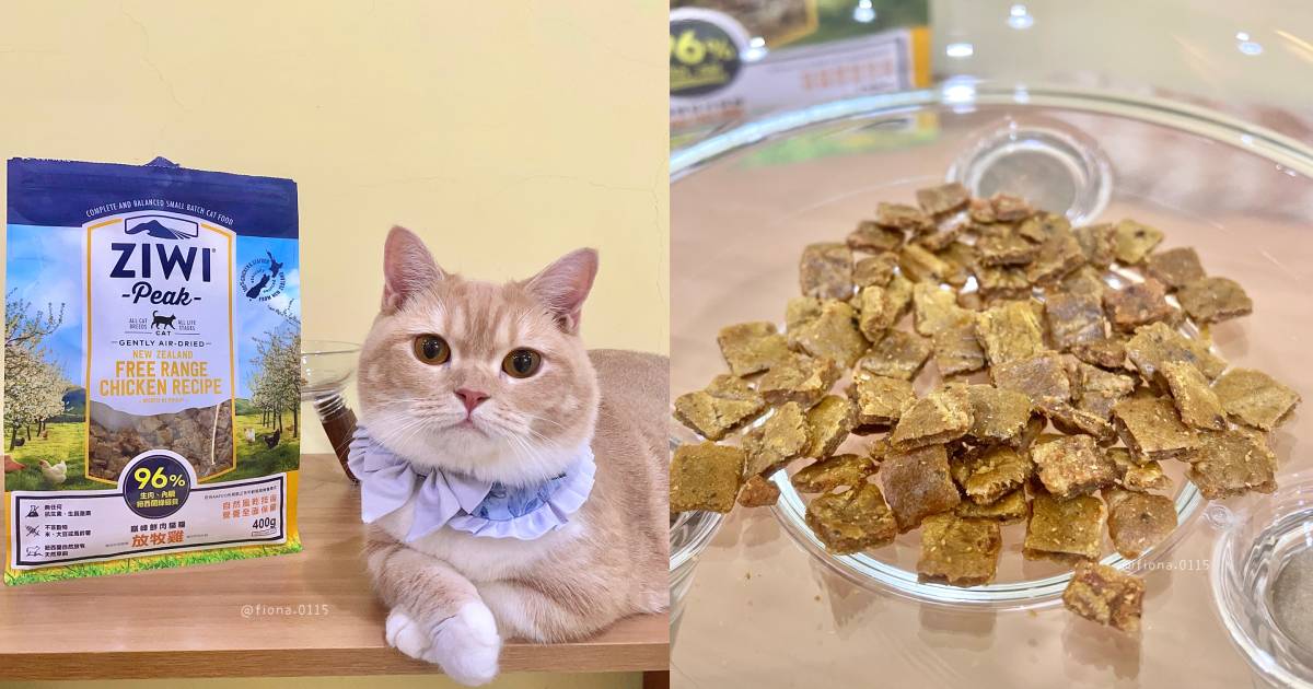 ZIWI巔峰．高達95%的消化率 - SofyDOG蘇菲狗