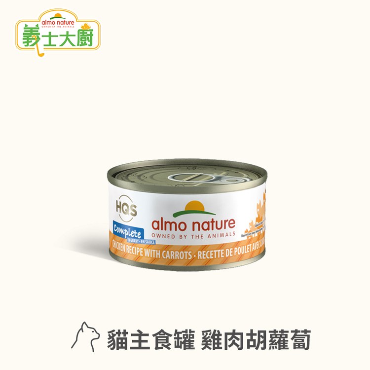 義士大廚 雞肉胡蘿蔔 肉絲主食罐 - SofyDOG蘇菲狗