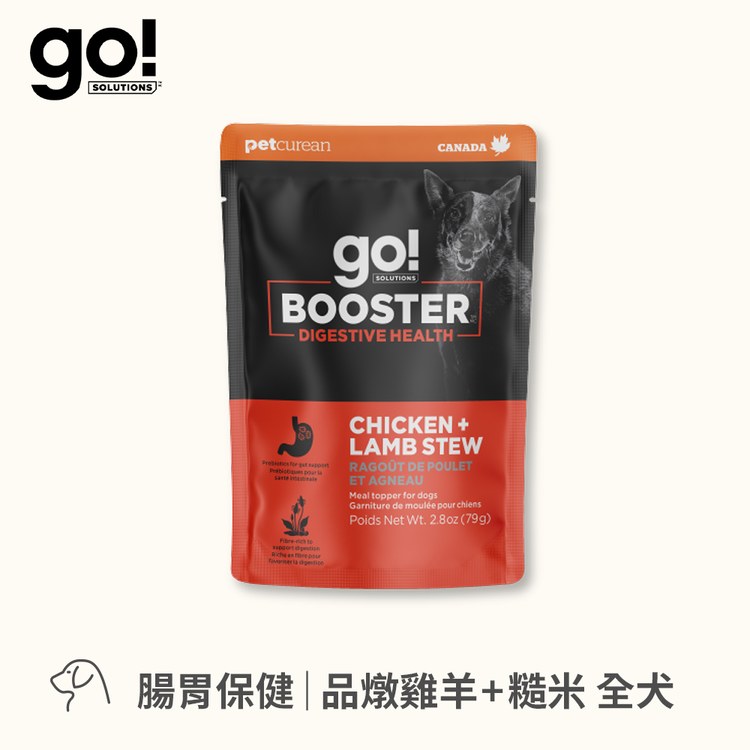 GO!狗狗補給餐包-腸胃保健-SofyDOG蘇菲狗