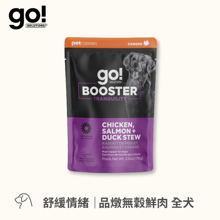 GO!狗狗補給餐包-情緒保健 - SofyDOG蘇菲狗