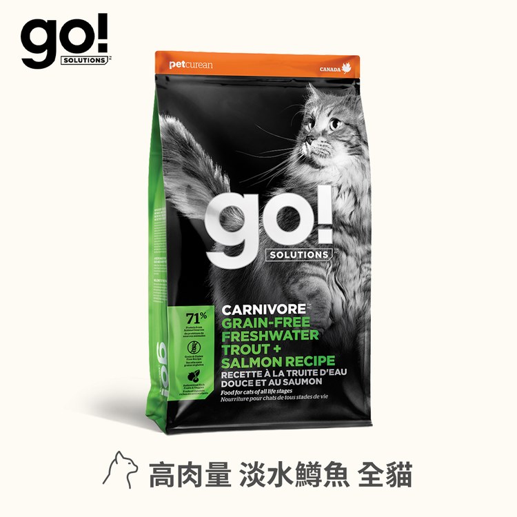go! 無穀鱒魚 高肉量全貓糧 - SofyDOG蘇菲狗