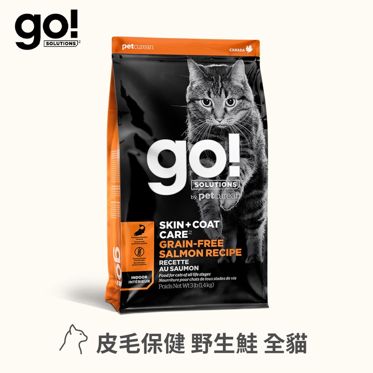 go! 無穀天然貓糧8磅 - SofyDOG蘇菲狗