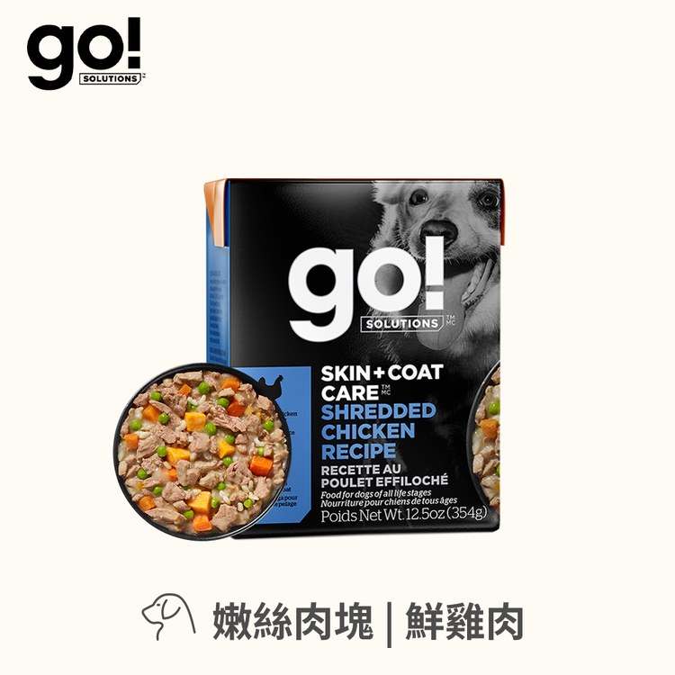go! 嫩絲鮮雞 狗狗鮮食餐包 - SofyDOG蘇菲狗