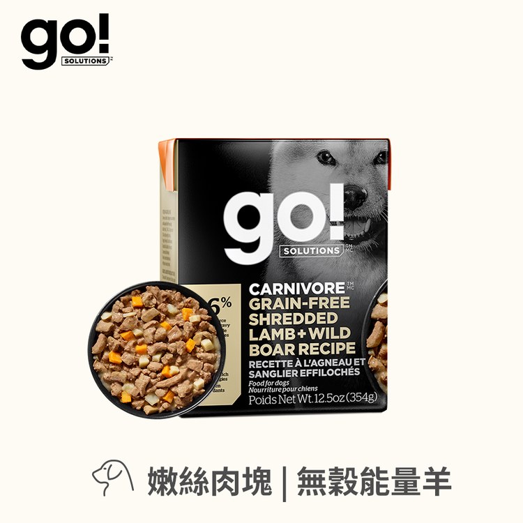 go! 嫩絲放牧羊 狗狗鮮食餐包-SofyDOG蘇菲狗