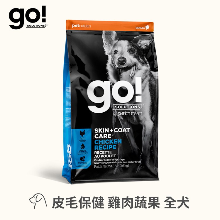 go! 皮毛保健系列 狗糧 - SofyDOG蘇菲狗