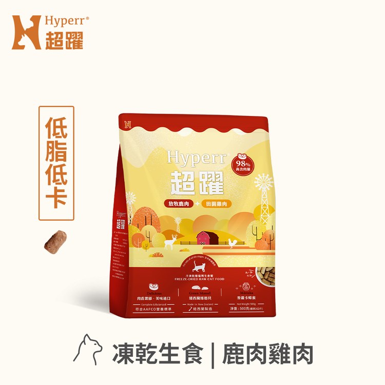 Hyperr超躍 犬貓凍乾生食餐 - SofyDOG蘇菲狗