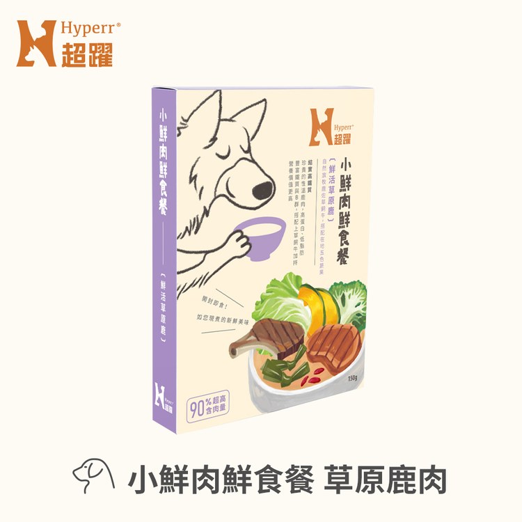 Hyperr超躍小鮮肉鮮食餐-SofyDOG蘇菲狗