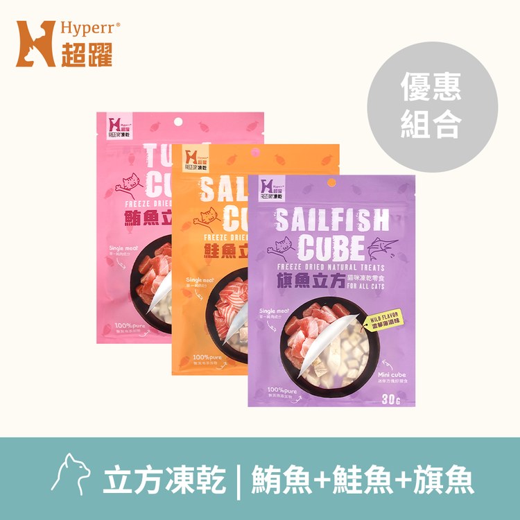 Hyperr超躍 優惠組合凍乾零食-SofyDOG蘇菲狗