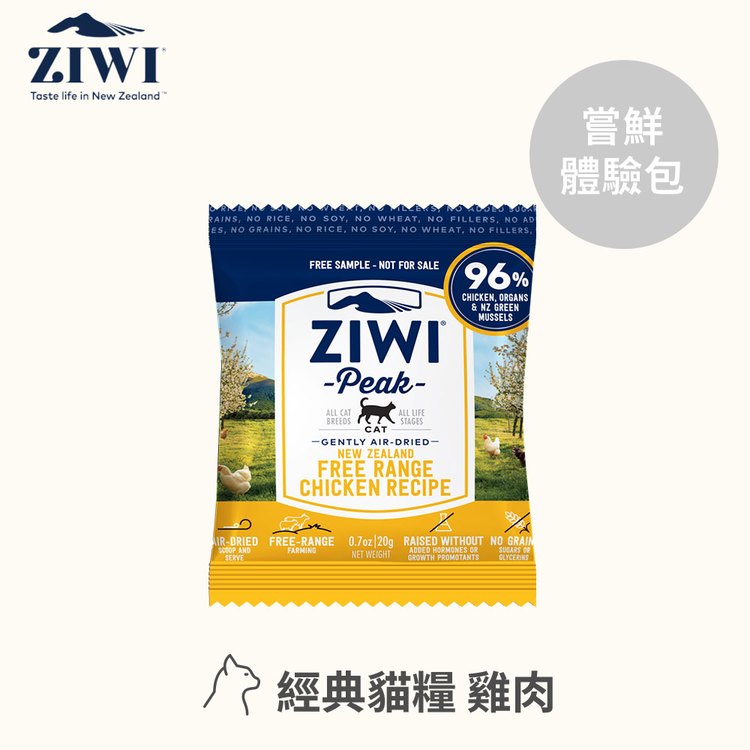 ZIWI巔峰 經典系列貓糧 雞肉 - SofyDOG蘇菲狗