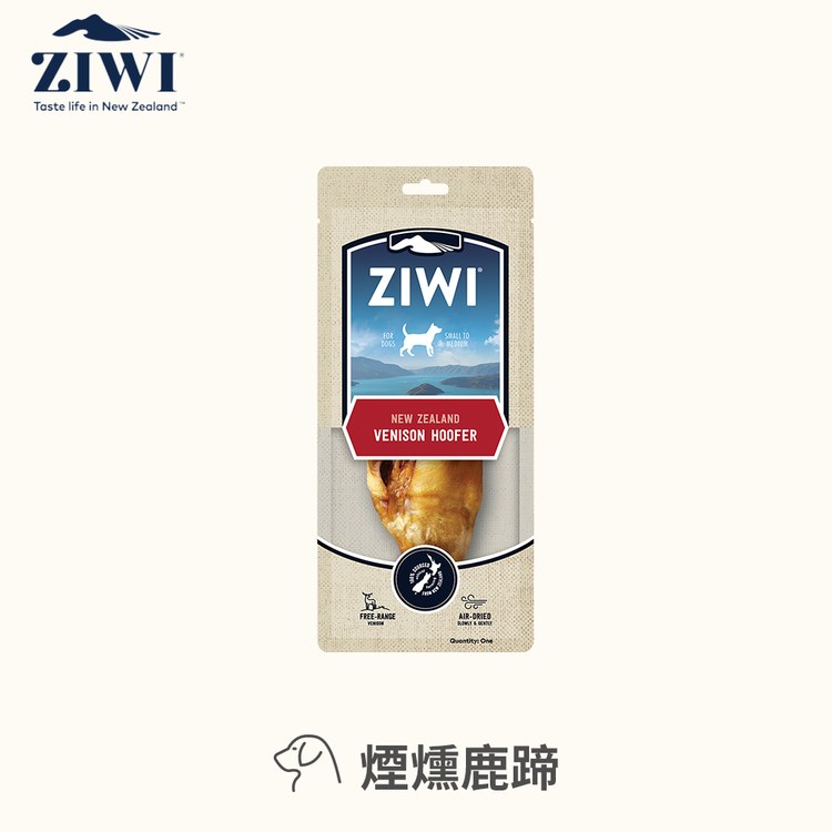 ZIWI巔峰 天然狗潔牙骨 鹿蹄 - SofyDOG蘇菲狗