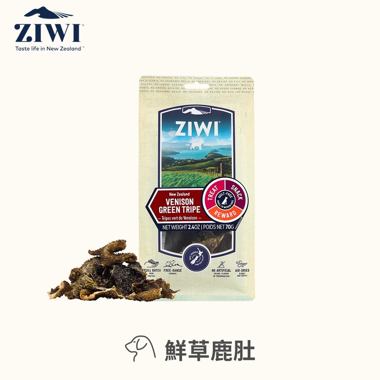 ZIWI巔峰 天然狗潔牙骨 鹿肚-SofyDOG蘇菲狗