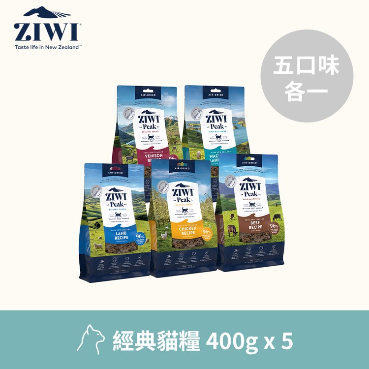ZIWI巔峰 經典 超能 系列貓糧-SofyDOG蘇菲狗