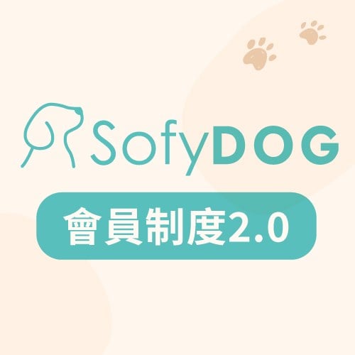 SofyDOG會員消費福利說明 - SofyDOG蘇菲狗