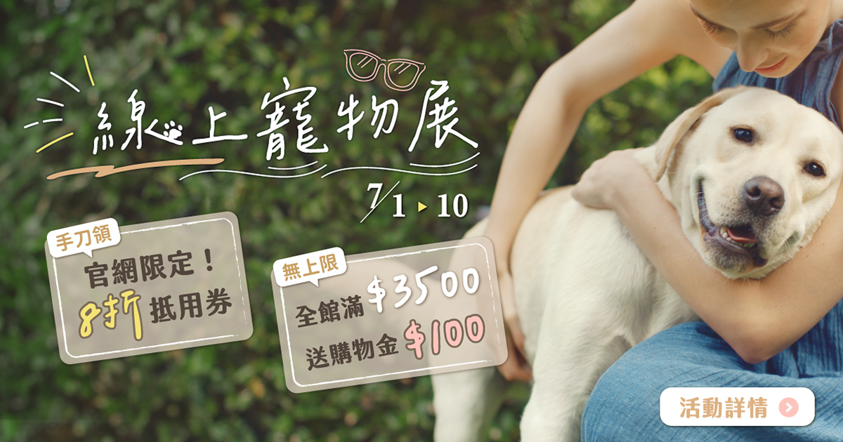 now狗利樂包354克12件優惠 - SofyDOG蘇菲狗