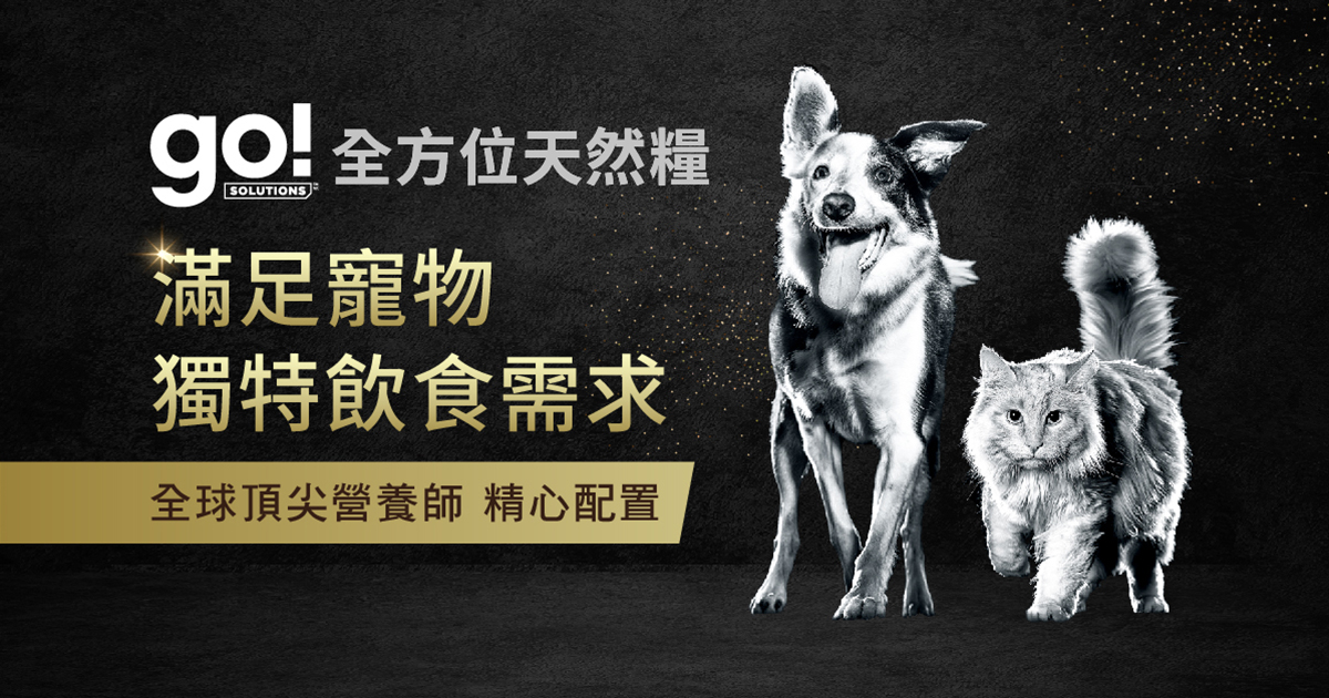 go! 全方位天然糧買一送二 - SofyDOG蘇菲狗